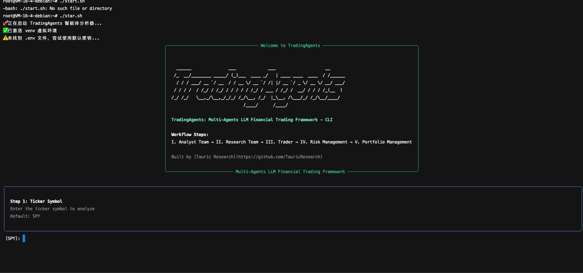 TradingAgents中文使用手册(DeepSeek版)｜1.6万星GitHub开源AI量化炒股框架，让你拥有一个专业交易分析团队 | 随风飞翔的扯淡空间